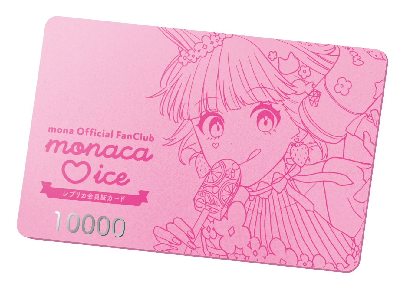 ∵|┓mona 1stアルバム「#名前だけでも覚えてって下さい」2021年8月25日（水）リリース決定！ | NEWS | HoneyWorks Official web site