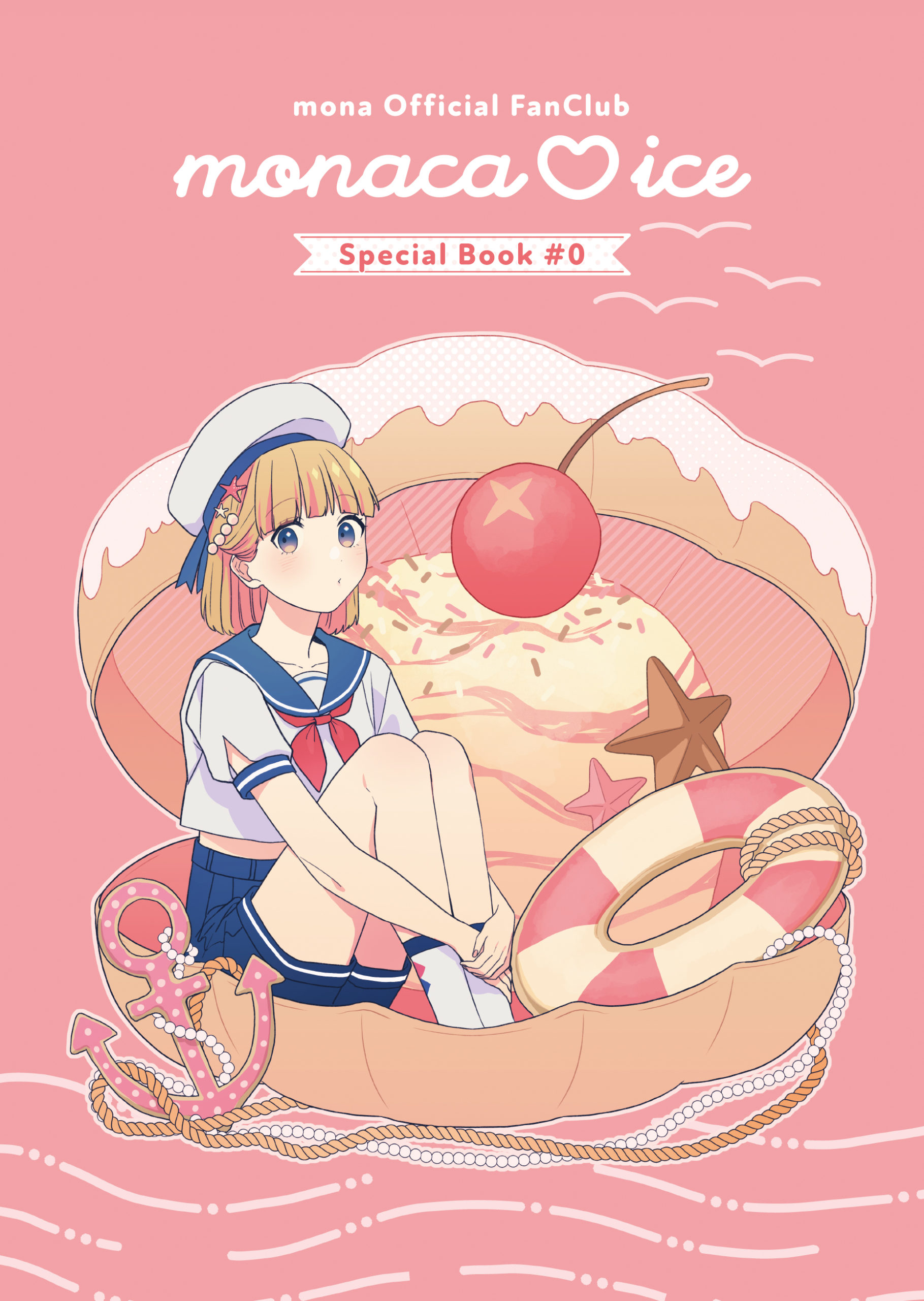 ∵|┓mona 1stアルバム「#名前だけでも覚えてって下さい」2021年8月25日（水）リリース決定！ | NEWS | HoneyWorks Official web site