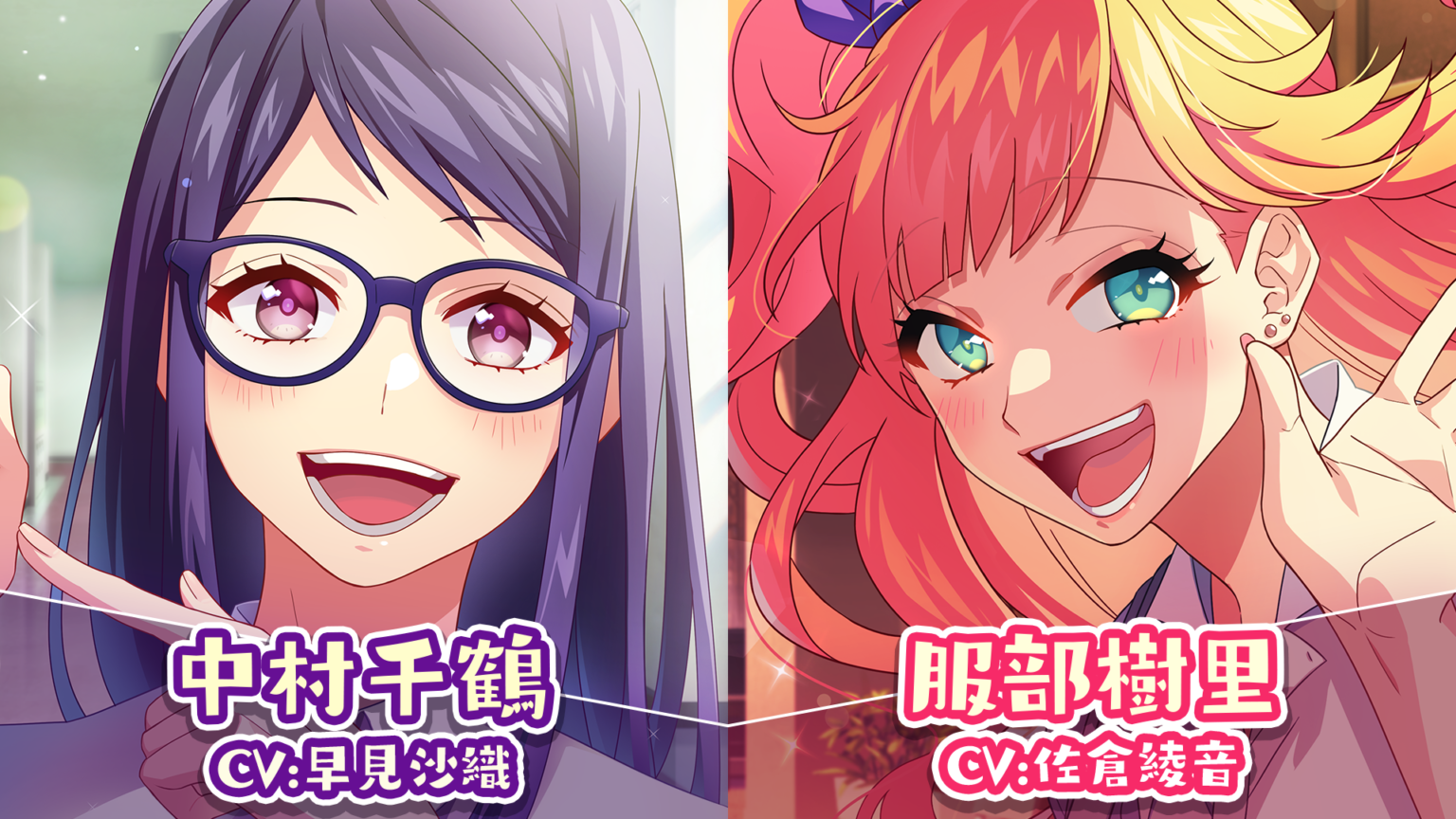 ∵|┓HoneyWorks公式リズムゲーム「HoneyWorks Premium Live（ハニプレ）」最新情報公開！ | NEWS ...