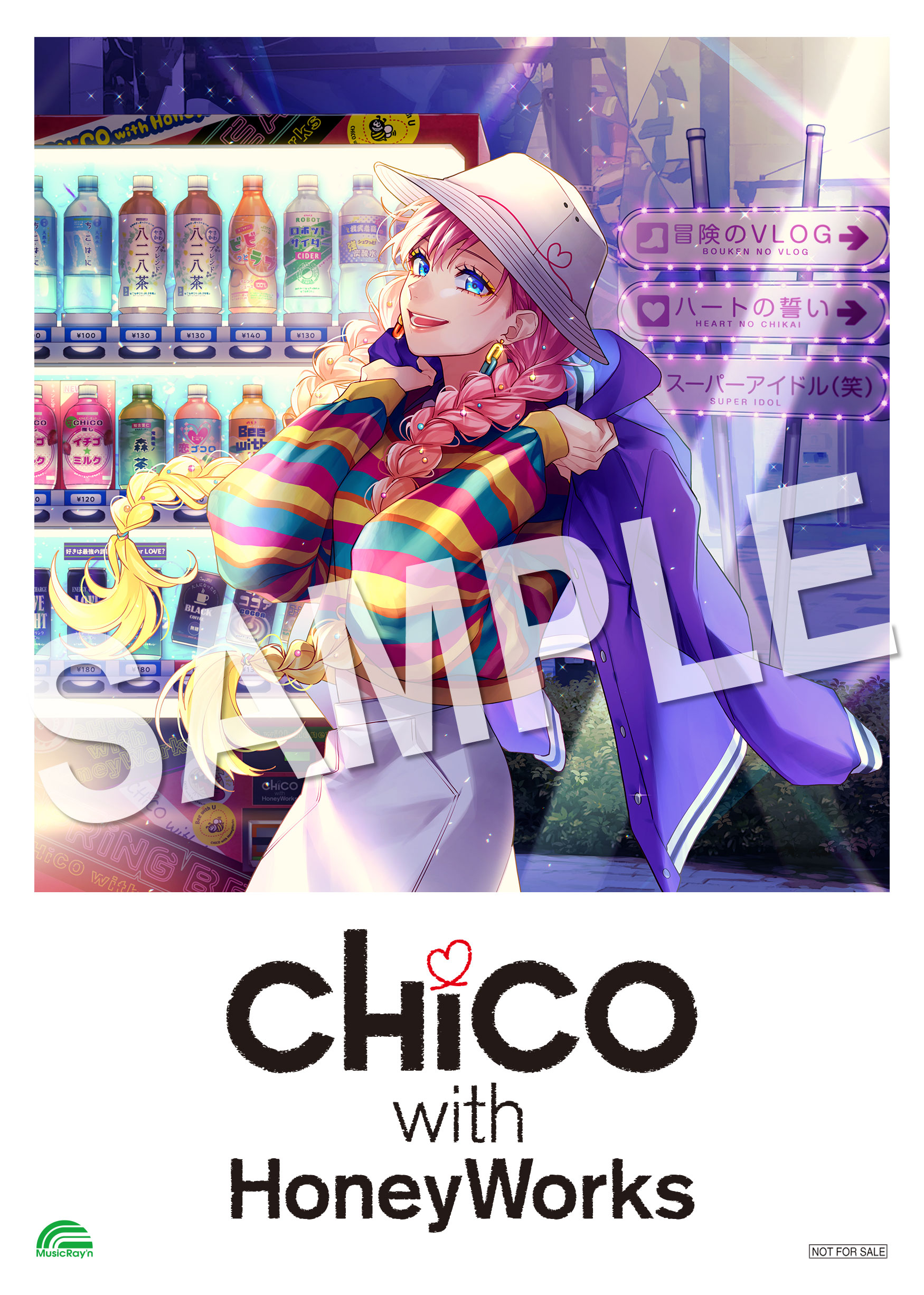 ∵|┓CHiCO with HoneyWorks 4thアルバム「 i は自由で、縛れない。」2022年10月26日にリリース決定 ...