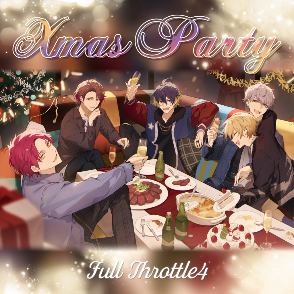 ∵|┓12/20(水)より『Xmas Party』楽曲配信スタート！ | NEWS | HoneyWorks Official web site